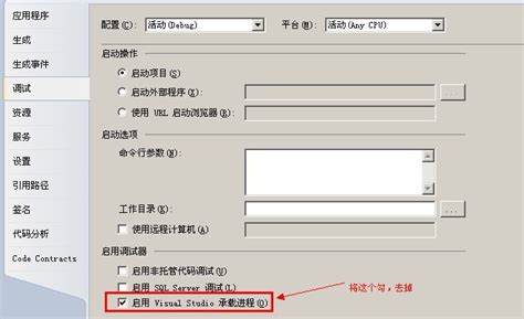 Vs2010中调试net Framework的源代码处理无法计算表达式的值的错误