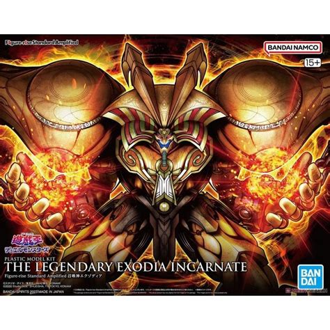 Figure Rise Standard Amplified The Legendary Exodia Incarnate Yu Gi Oh