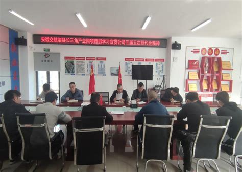 学习宣贯职代会精神系列报道（二）安徽建工交通航务集团有限公司