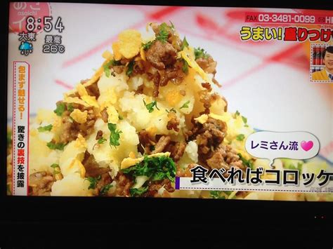 平野レミさんの『食べればコロッケ』と『食べればいなり』【あさイチ】 Togetter トゥギャッター