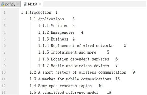 Python生成pdf目录书签的方法 Python基础教程