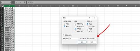 【教學】excel 如何快速填入一年日期？超方便馬上學會！ Jafns Note