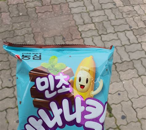 극혐포함민트초코 바나나킥 ㅋㅋㅋㅋ 자동차 에펨코리아