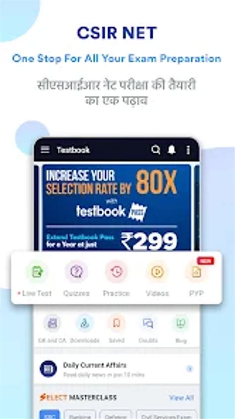 Android 용 Csir Net Prep App Mock Tests 다운로드