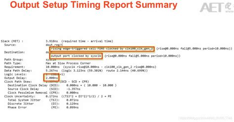 输入延时（input Delay）与输出延时（output Delay） Csdn博客