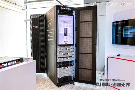 “业务破界，进化有道”，神州鲲泰发布全新智算架构和液冷整机柜产品，应对“多云、异构、绿色”挑战 财富号 东方财富网