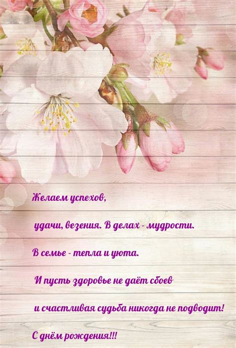 Картинки с надписями Желаем успехов удачи В делах мудрости С днём рождения