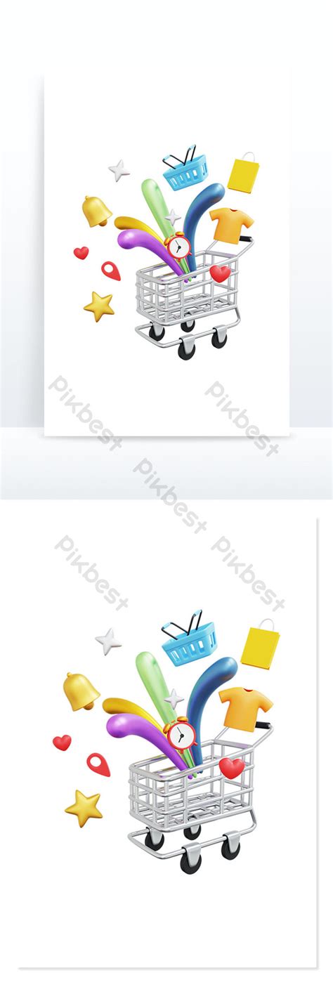 3d 쇼핑 요소 폭발 감각 카트 선물 상자 데코 And 3d 모델 Png C4d 무료 다운로드 Pikbest