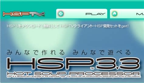 Hsp3でwin32apiを使ってファイルをコピーする あつラボ
