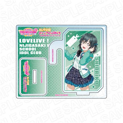 Mifune Ryuuko Silohuet