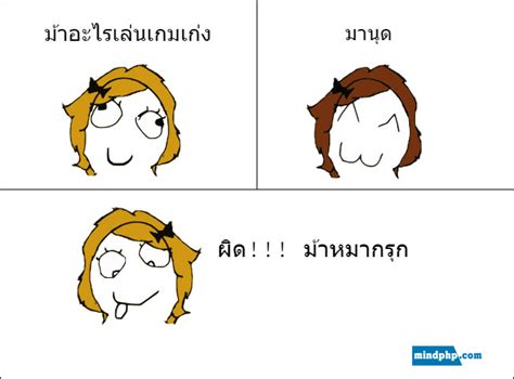 ม้าอะไรเล่นเกมส์เก่ง เว็บบอร์ด Php เว็บส่งเสริมการเรียนรู้ Hosting Crm Erp Server Programming