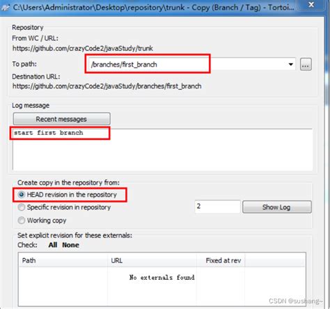 Svn 基本原理与使用(超详细) Csdn博客 Svn 基本原理与使用(超详细) Csdn博客