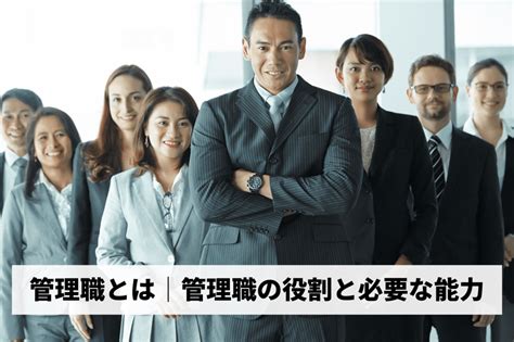 コンセプチュアルスキルとは？構成要素や高め方を具体的にわかりやすく解説 人材育成サポーター
