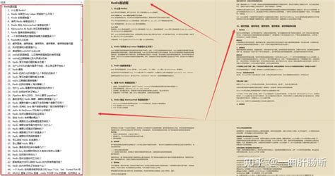 2024春招 Java 面试必刷的 1200 道 Java 大厂面试真题（含答案解析）lz的面试宝典 Csdn博客