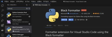 솦토링 1주차 Gcc 컴파일러 설치 및 Vscode Debugging 도구 사용