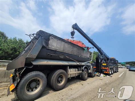 덤프 트럭이 환경정비하던 트럭 들이받아 50대 운전자 부상 뉴스1