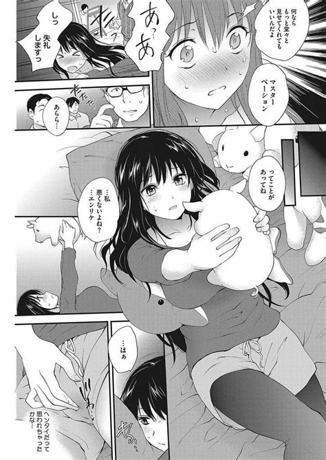 露出調教エロ漫画ヌードモデルをすることになったJK昔に灯った露出癖の火が燃え上がる露出調教で青姦乱交SEXしアクメ見られることに快感