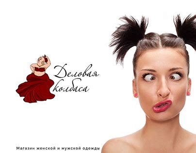 Колбаса Projects | Photos, videos, logos, illustrations and branding on ...