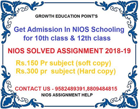 nios solved assignment tma 2022 23 history 315 nios solved tma