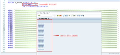 Abap关键字详解（超级全面） Csdn博客