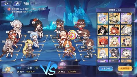 キャラ考察シェリーSSR レッドプライドオブエデン徒然攻略プラエデ