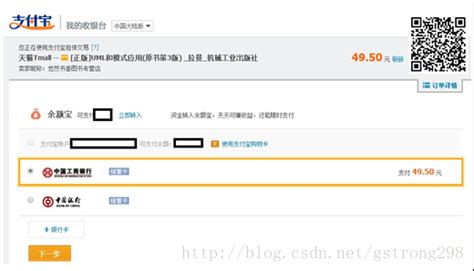 【学习小记】uml——组件图 uml组件图怎么画举例子 csdn博客