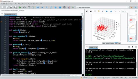 حل مشاكل برمجية بلغة C Java Python خمسات
