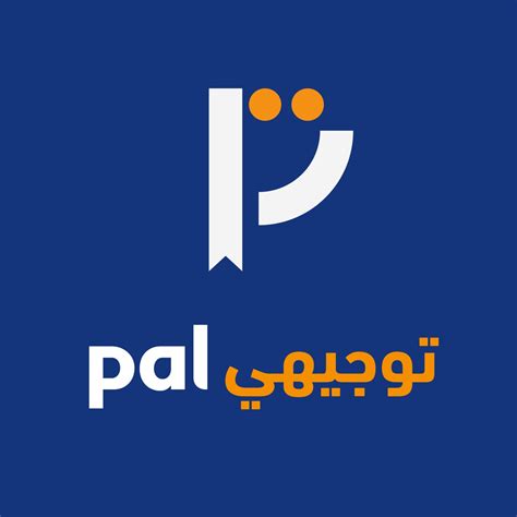 لأن تنظيم الوقت هو مفتاح النجاح توجيهي بال Tawjihi Pal Facebook