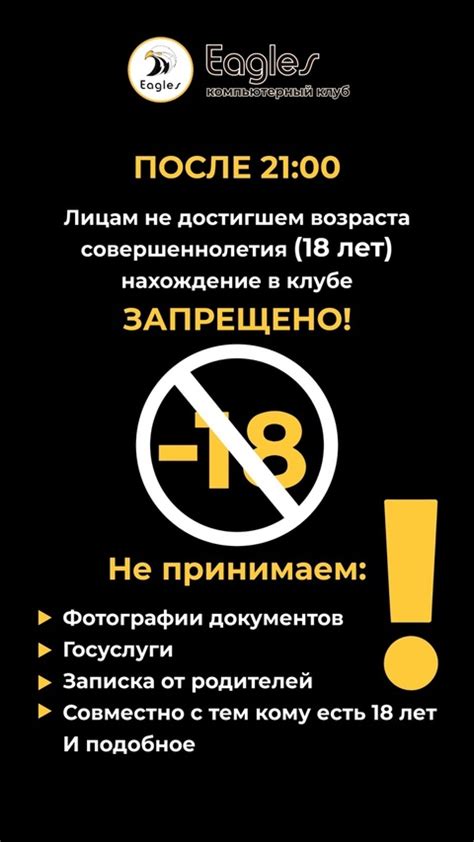 Сообщество «eagles Компьютерный клуб ВКонтакте — публичная страница Волгоград