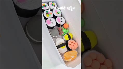 아이들과 클레이 도시락 만들기 Clay Youtube