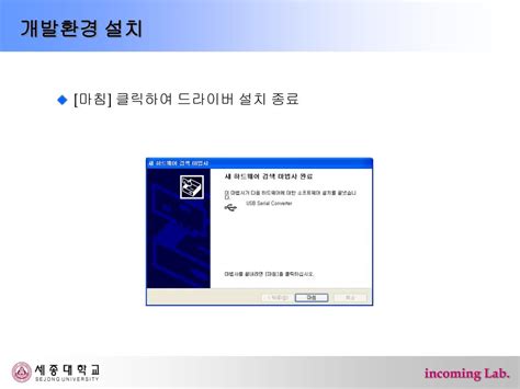 Ppt Introduction To Avr And Development Environment Setting Powerpoint Presentation Id6038308