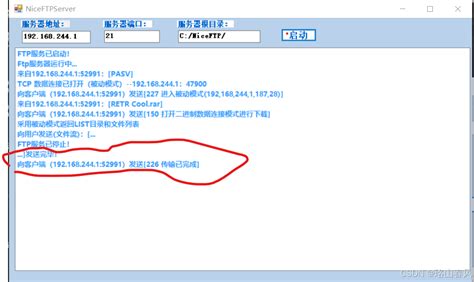 Ftp客户端和服务器——基于标准ftp文件传输协议csocket编程开发的软件 Csdn博客 Ftp客户端和服务器——基于标准ftp文件传输协议csocket编程开发的软件 Csdn博客
