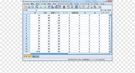 Computer Program Line Point Screenshot Line Text Computer Computer