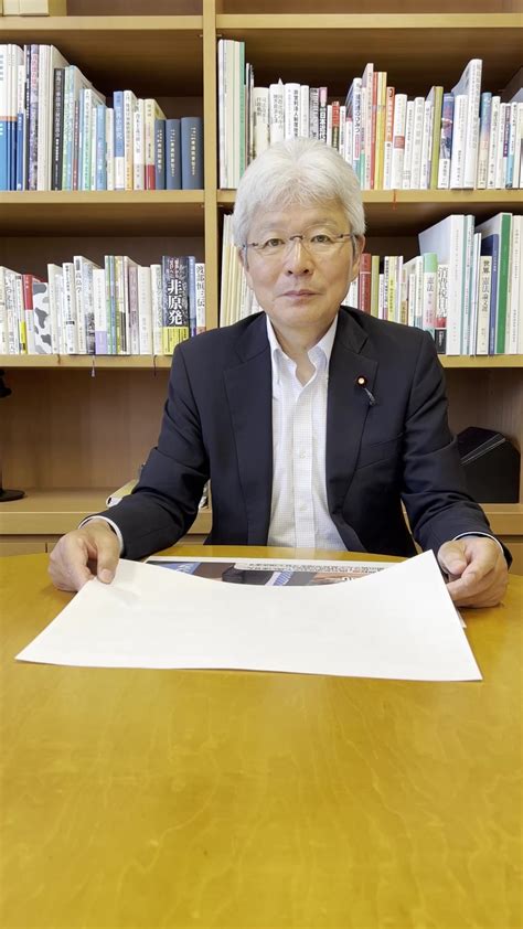 北海道南西沖地震（1993年）で犠牲になった方々に対し、改めて哀悼の誠を捧げます。 逢坂誠二 おおさか誠二 By 逢坂 誠二facebook