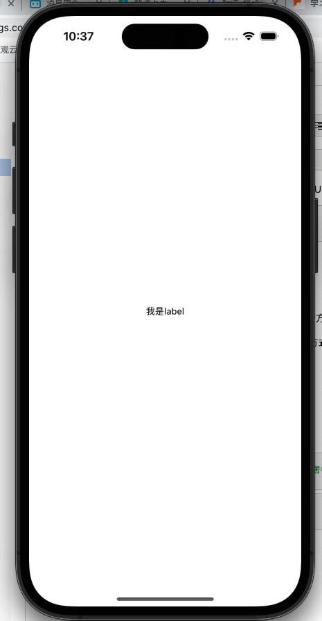 Ios开发0基础入门uikit 2 Uilabel的基本使用 Csdn博客