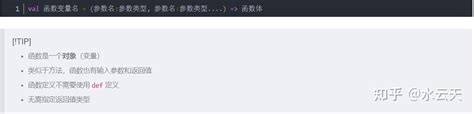 大数据必问面试题（scala）2 知乎