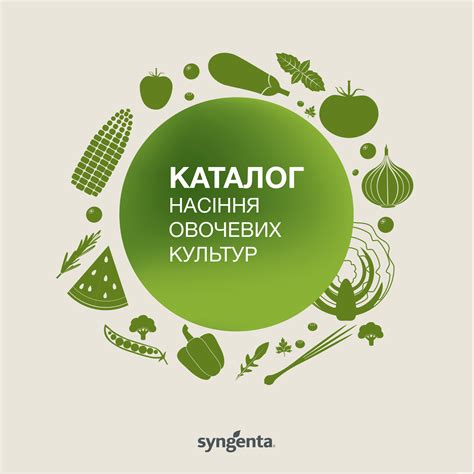 Асортимент - Агрохiм