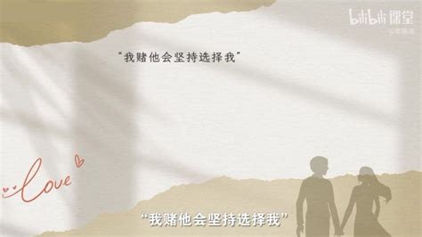 李银河的爱情课：中国青年的情感与婚姻，33节完整版 价值180元 开源之家