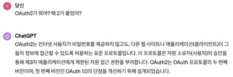 firebase로 oauth2 회원가입 로그인 구현하기