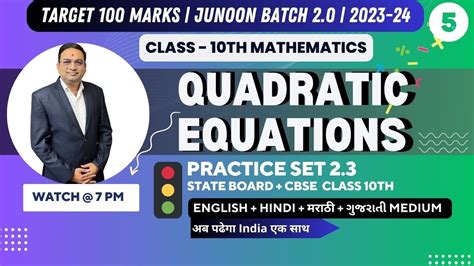 Quadratic Equations Part 5 Completing Square Method Class 10th Mathematics Youtube
