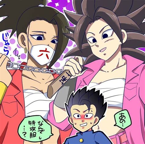 Pin Van Ahmed Op Kyabe Kale And Caulifla
