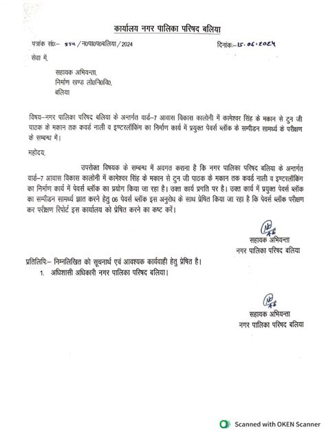 Testing Letter 1 Pdf