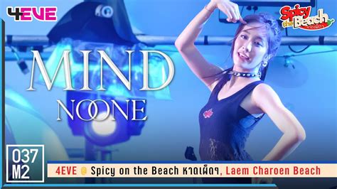 4eve Mind No One Spicy On The Beach หาดเผ็ดๆ Fancam 4k 60p 230610
