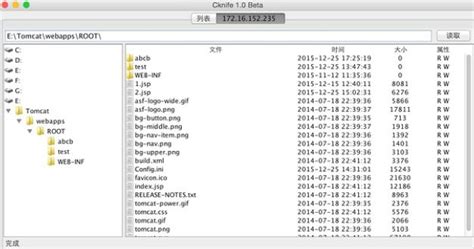 常见webshell客户端的流量特征及检测思路 csdn博客