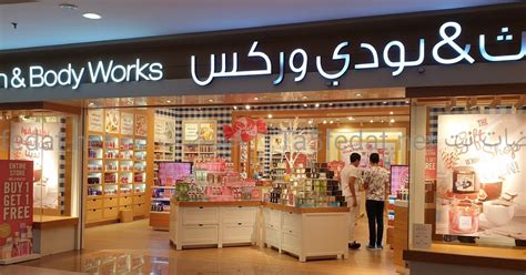 عروض باث اند بودي وركس السعودية