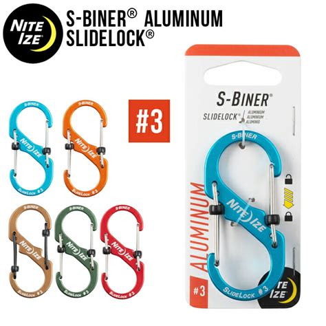 楽天市場割引クーポン配布中 NITEIZE ナイトアイズ S BINER SLIDELOCK ALUMINUM 3 エスビナー