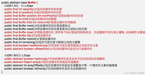 尚硅谷韩顺平netty学习笔记 Netty概述尚硅谷韩顺平netty笔记 Csdn博客 尚硅谷韩顺平netty学习笔记 Netty概述尚硅谷韩顺平netty笔记 Csdn博客