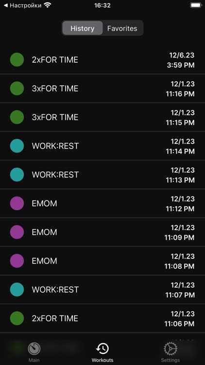 Easy Timer Smart WOD Timer By Alexey Goncharov