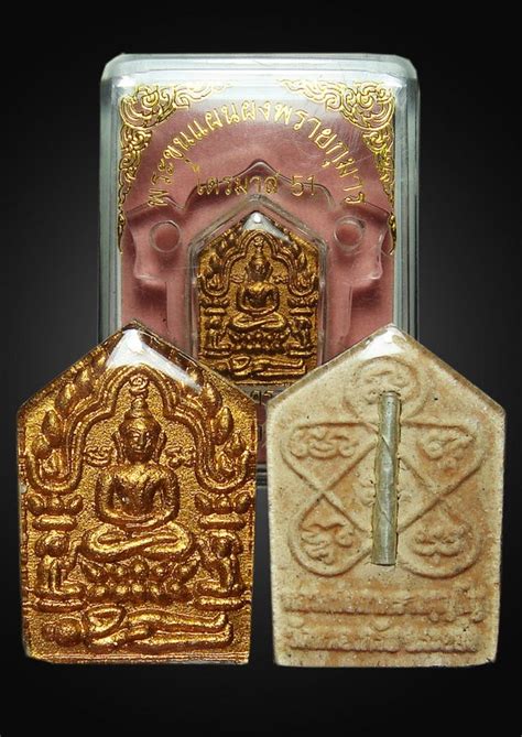 ขุนแผนไตรมาส 51 หลวงพ่อสาคร วัดหนองกรับ เนื้อชมพู พิมพ์เล็กทาทอง ตะกรุดเงิน กล่องเดิม พระเครื่อง