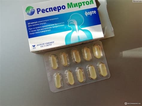 Средство от кашля и насморка BERLIN-CHEMIE Респеро Миртол - «Респеро ...